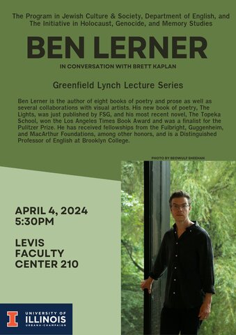 Ben Lerner | The Program in Jewish Culture & Society | Illinois